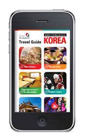 Visit KOREA QR-Code Book 발간